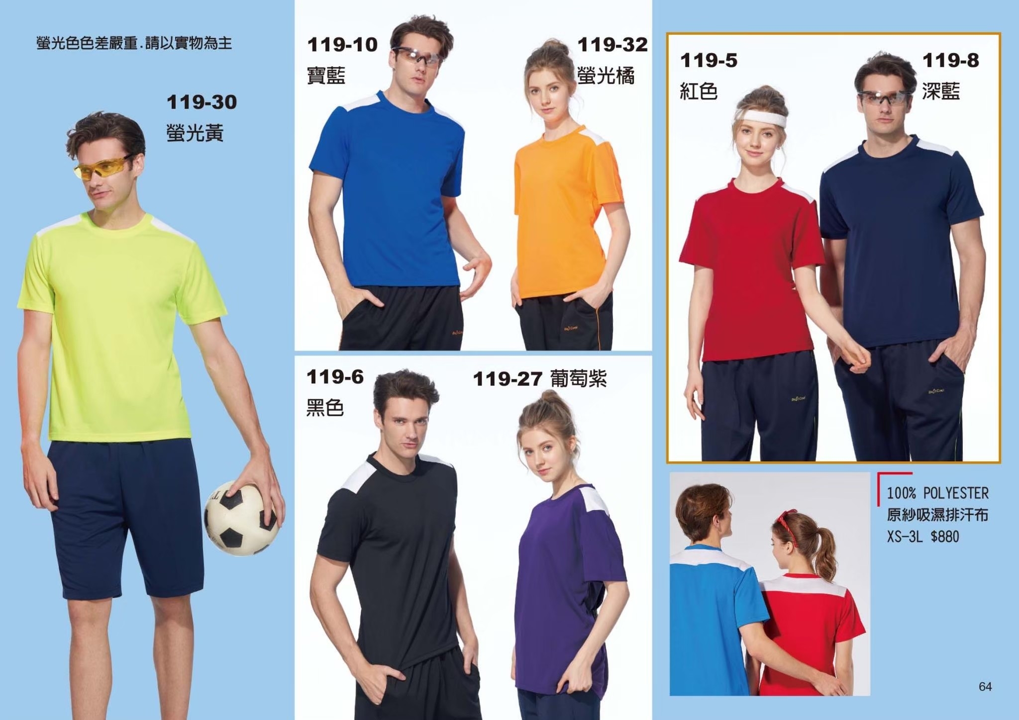 棉質輕質感中性V領T恤005│短袖T桖│T恤訂製-衣柒團體制服